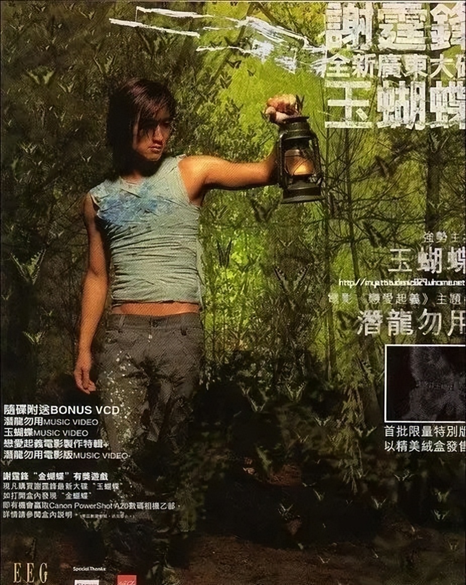 The 200 best Chinese albums in 2020 were announced, and his presence ...