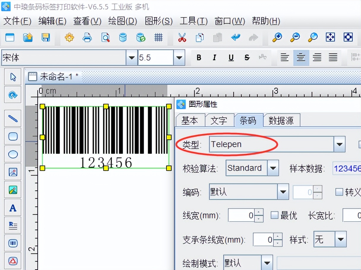 Steps for making Telepen barcode in barcode label batch printing ...