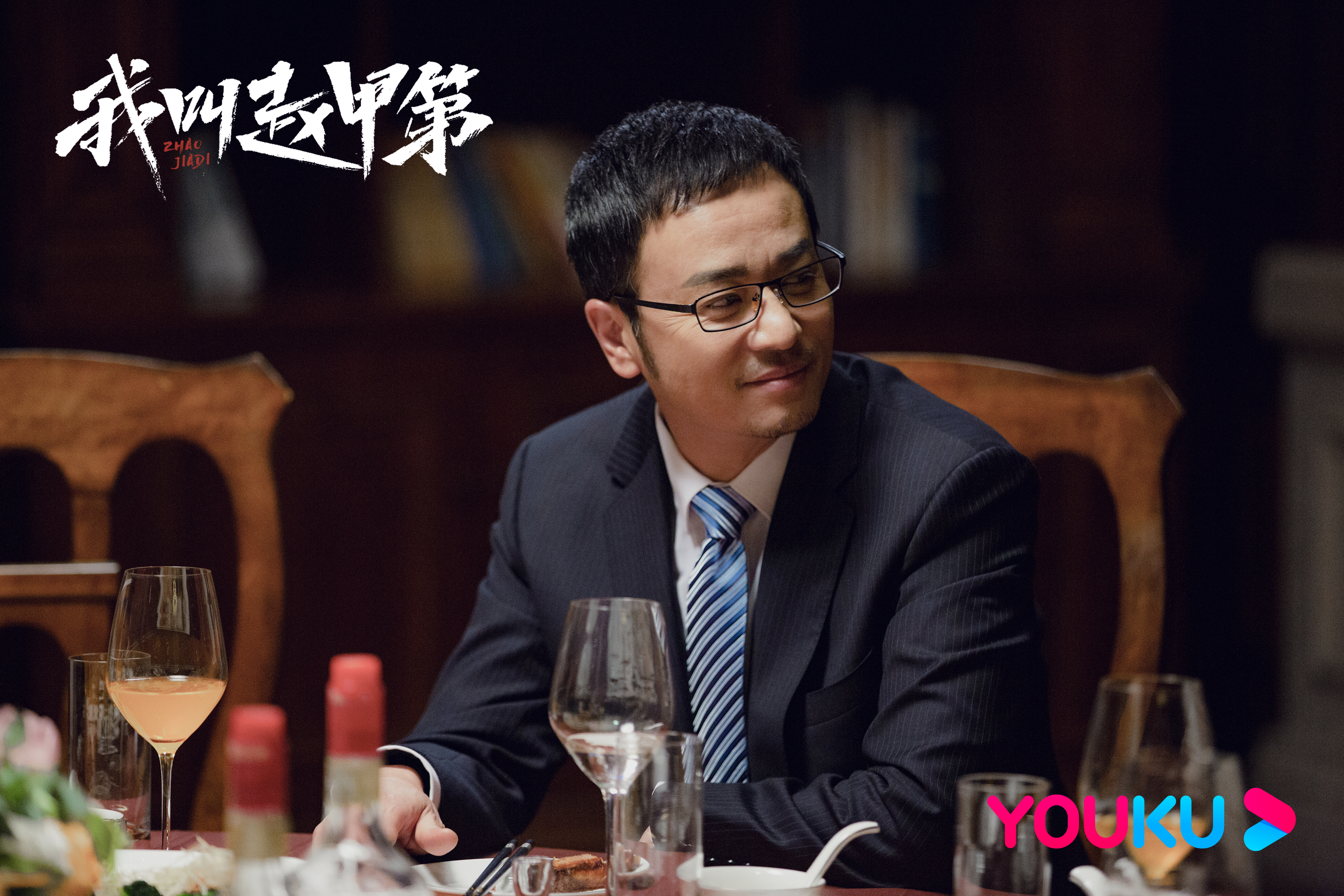 My name is Zhao Jiadi. How about the finale?Special Warfare Glory ...