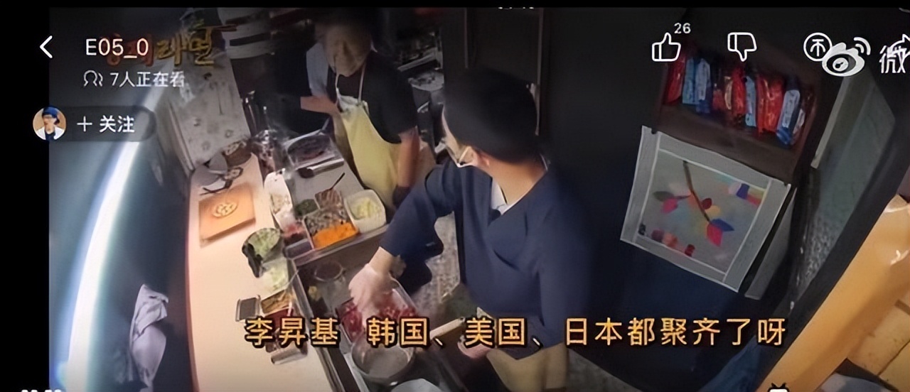 Han Zong has no bottom line! The Chinese national anthem was used as ...