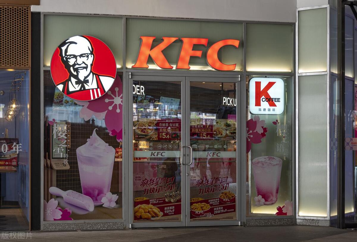 Do you want to know the history of KFC's development? - iMedia