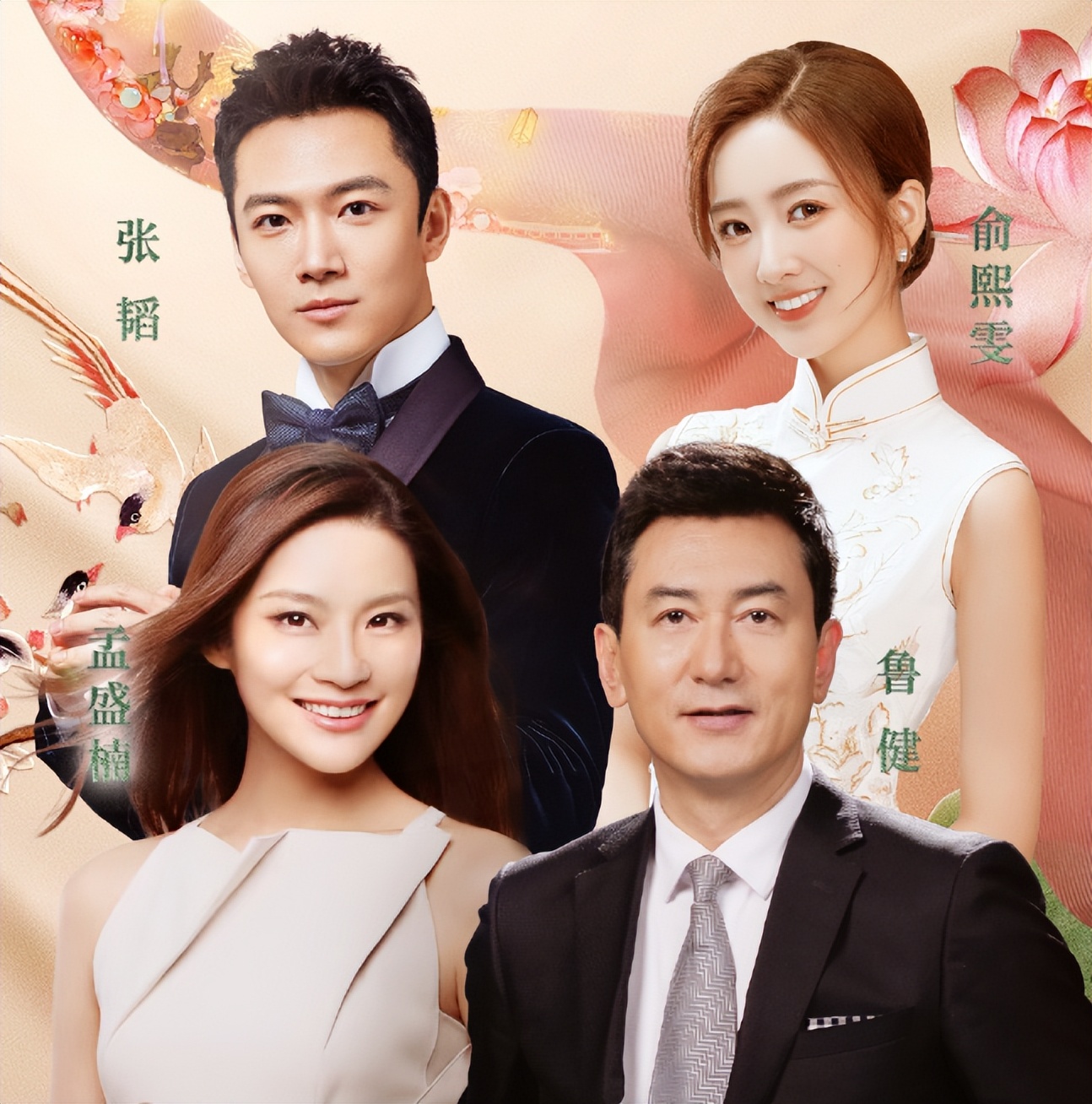 CCTV Mid-Autumn Festival Gala: Phoenix Legend "disintegrated", Sa Ding's face stiffened, Mao ...