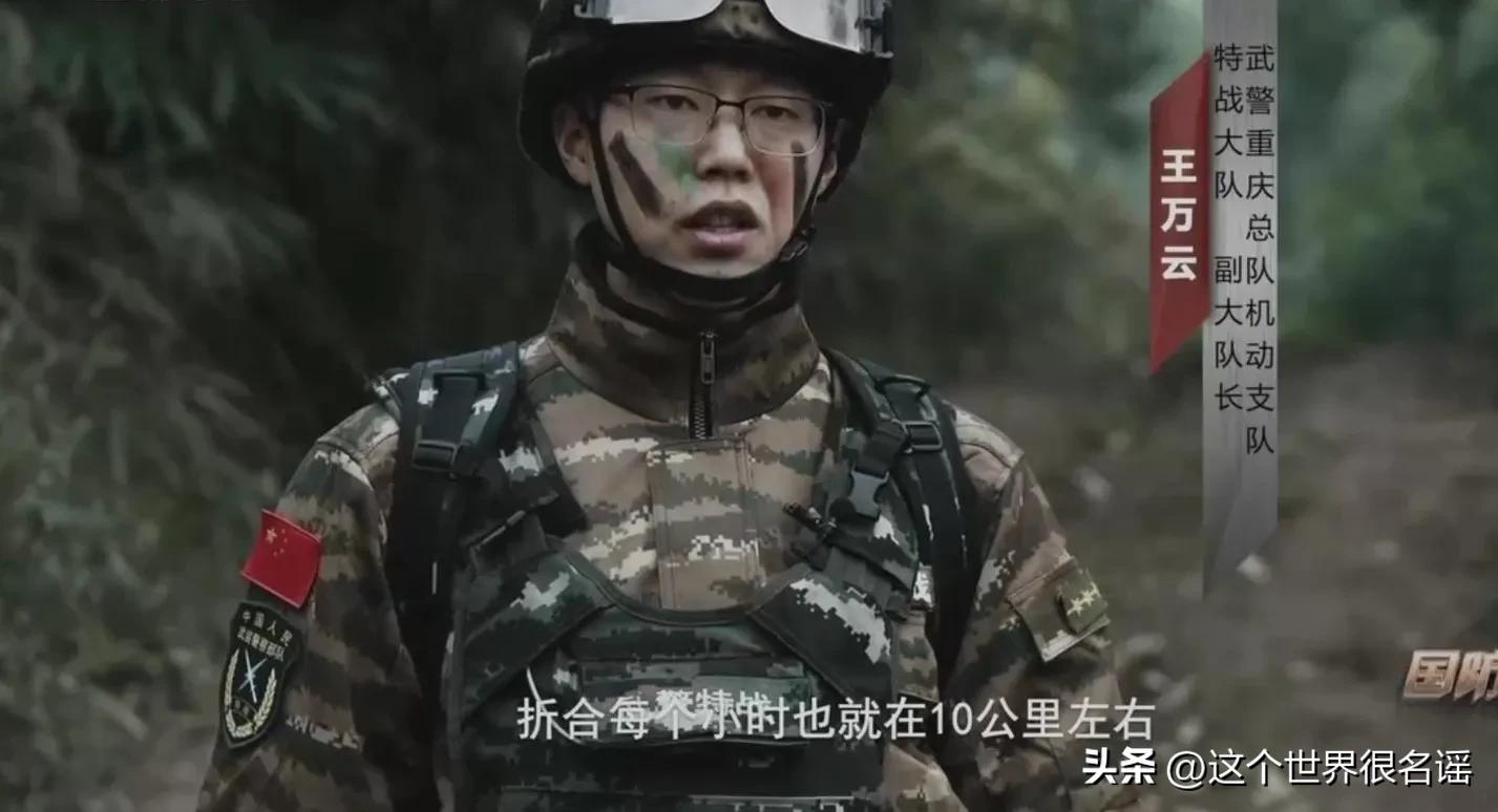 In the deep mountains and dense forests, 6 armed "violent terrorists ...