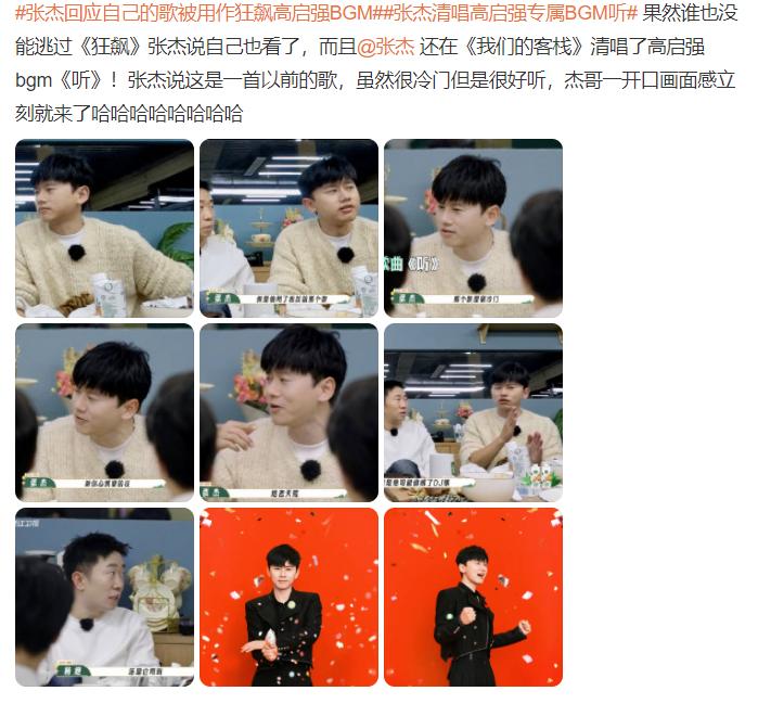 "The Knockout" has too much stamina, Zhang Jie is considered to sing an episode, Tang Xiaolong ...