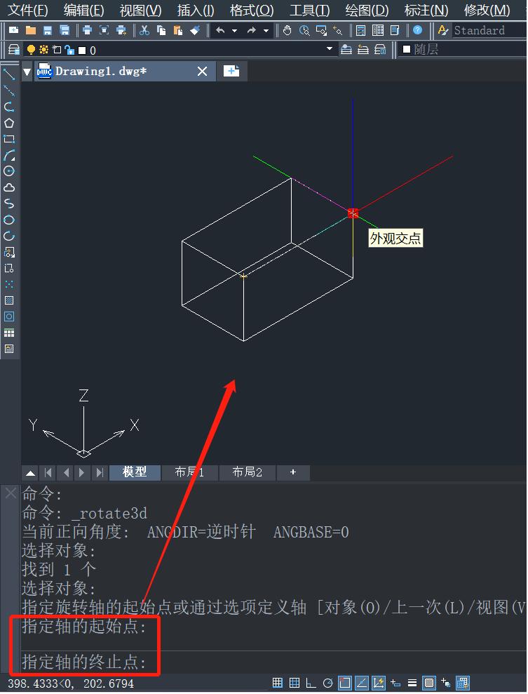 How to use the CAD 3D Rotation Tool? - iNEWS