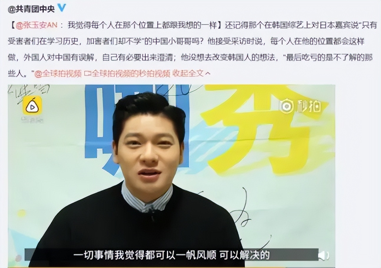 Korean star said that China and Japan have little influence on each ...