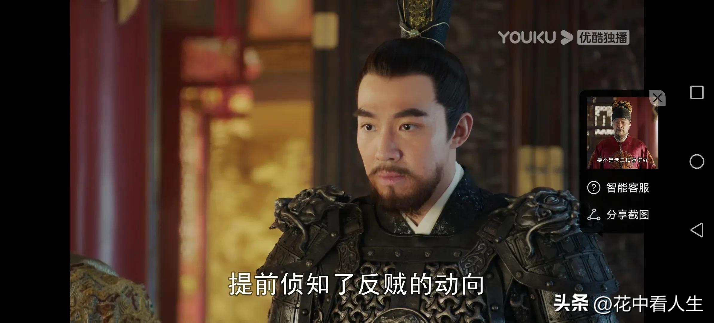 Take stock of those amazing strokes in "Da Ming Feng Hua"! - iMedia