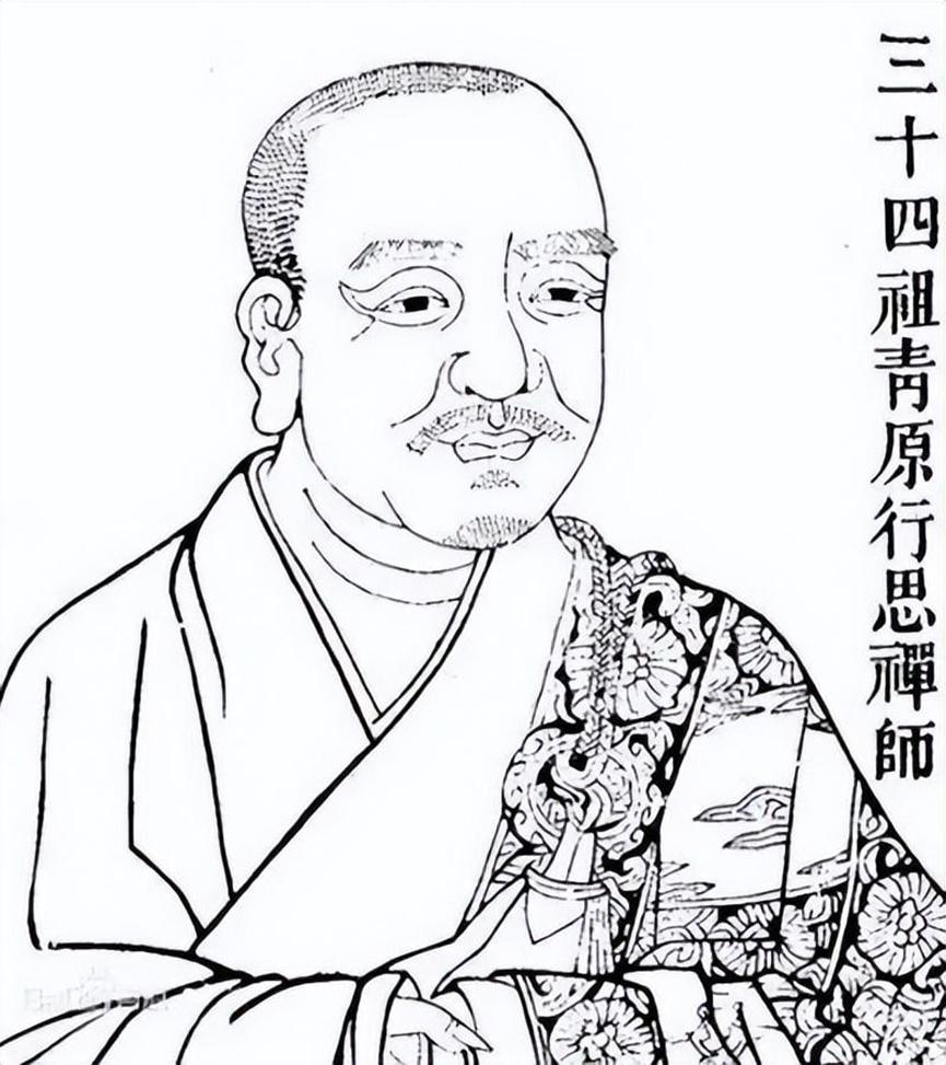 Introduction One of the five disciples of the Sixth Patriarch of Zen ...