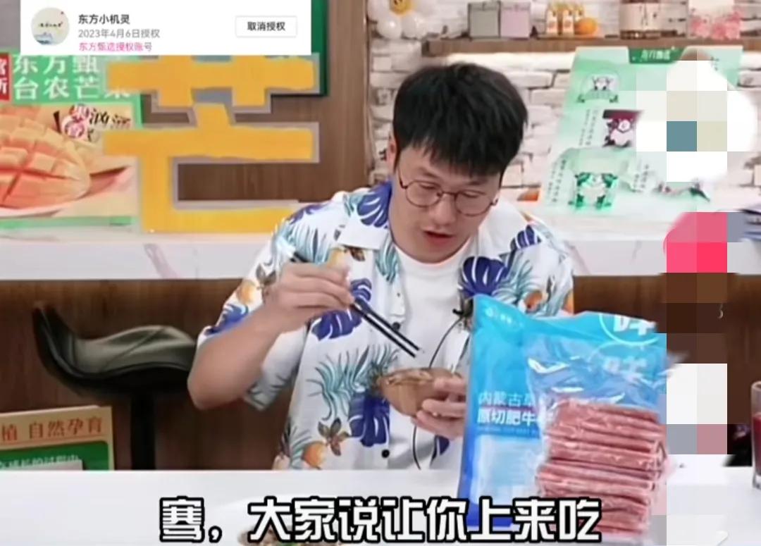 Shi Ming, Nan Nan will beat him up this time! - iMedia