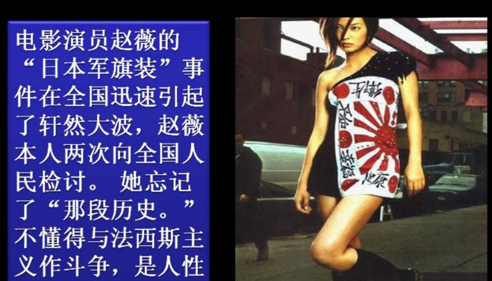 From "Chinese Superstar" to "No Such Person", the 47-year-old Zhao Wei ...