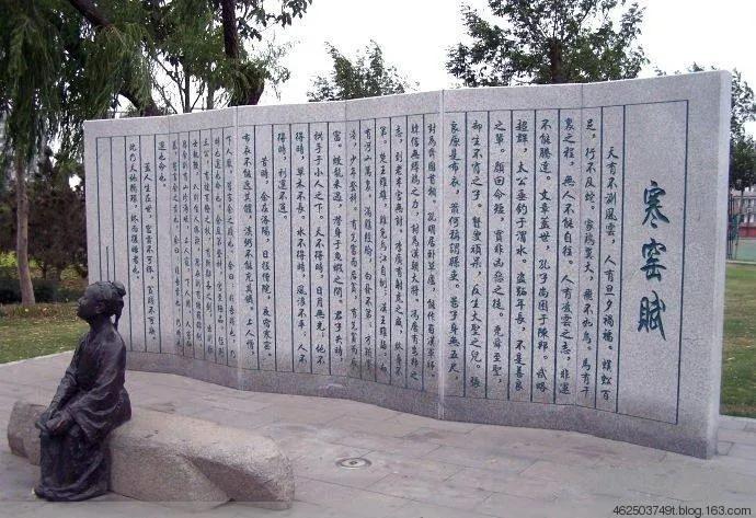 "Hanyao Fu" has written all the world's various states and the world's ...