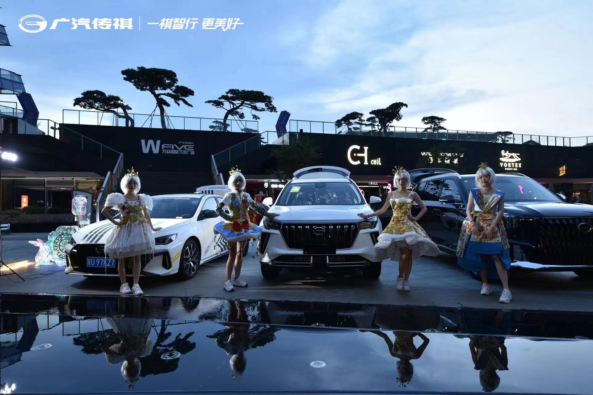 Wanzhong International welcomes the autumn of Xi'an with a unique trunk ...