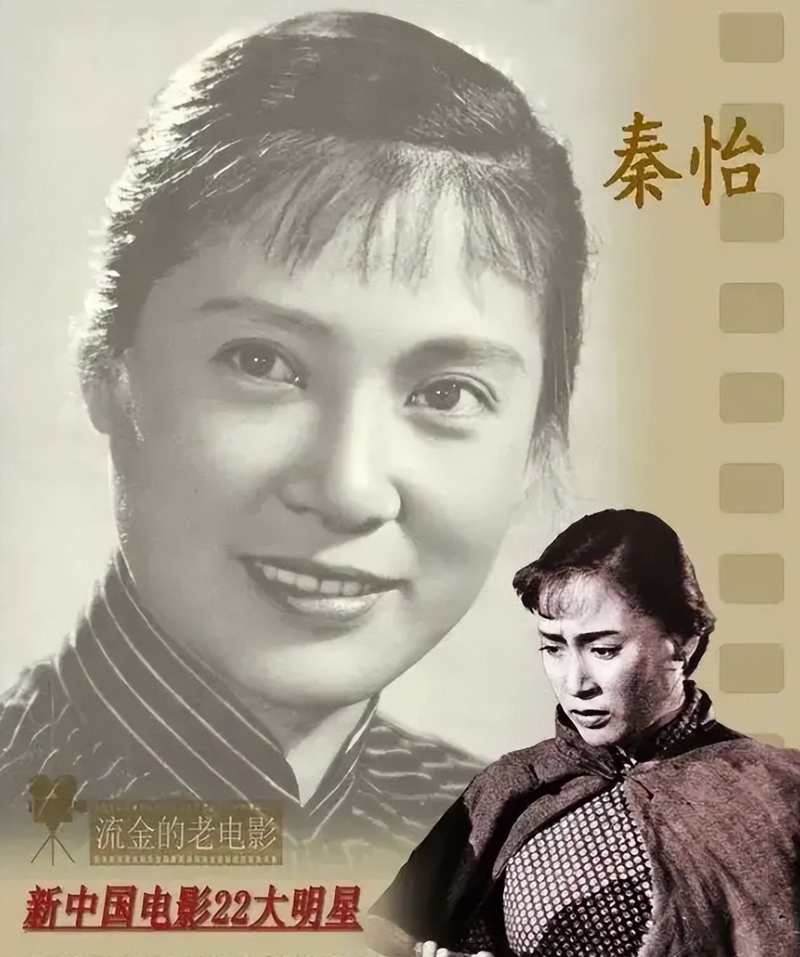 "Emperor of Movies" Jin Yan: Ashamed of Qin Yi in this life, he finally ...