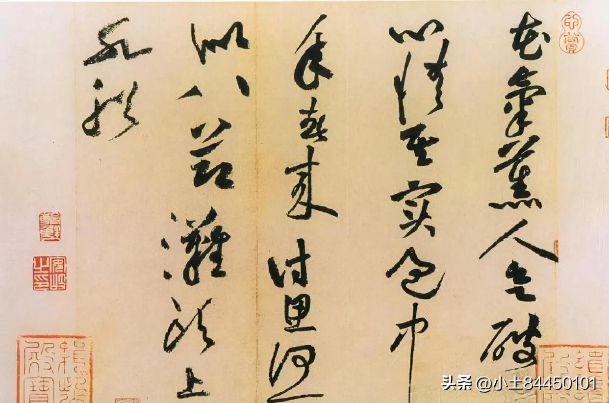 Appreciation of Huang Tingjian's calligraphy works - iMedia