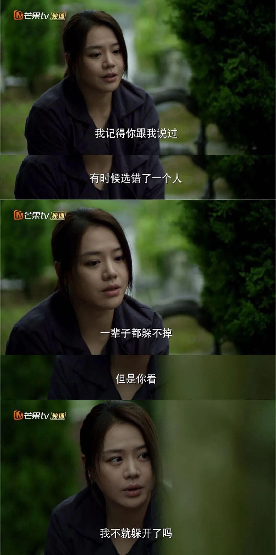 "Jiang Zhao Dawn": A Biography of a "Complete" New Female Theme - iMedia