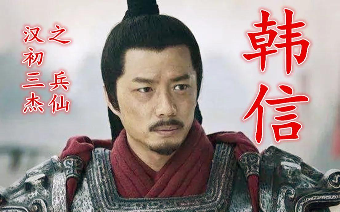 Chen Ping VS Han Xin: A three-inch tongue determines your fate. - iNEWS