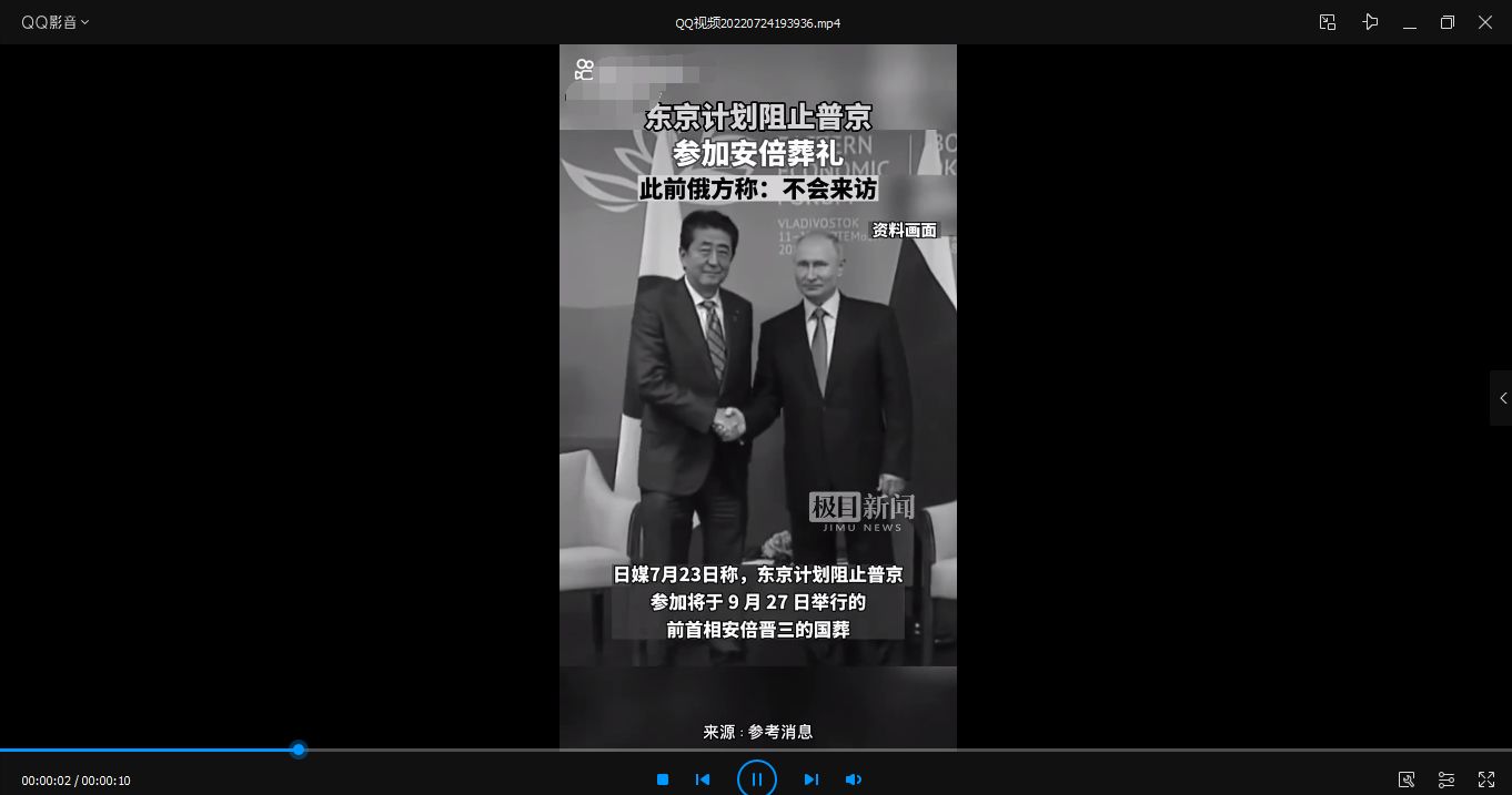 How to decolorize a video?How to batch process - iNEWS