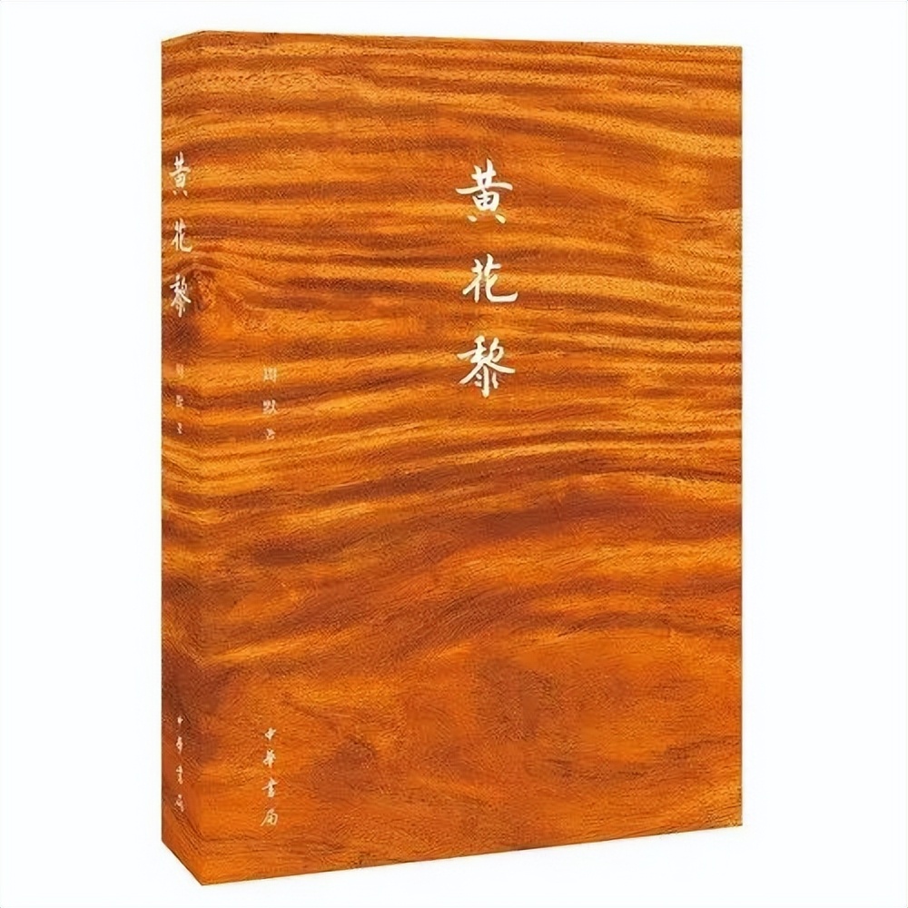 Zhou Mo: The questioning of every kind of wood has just begun. Hua Li ...