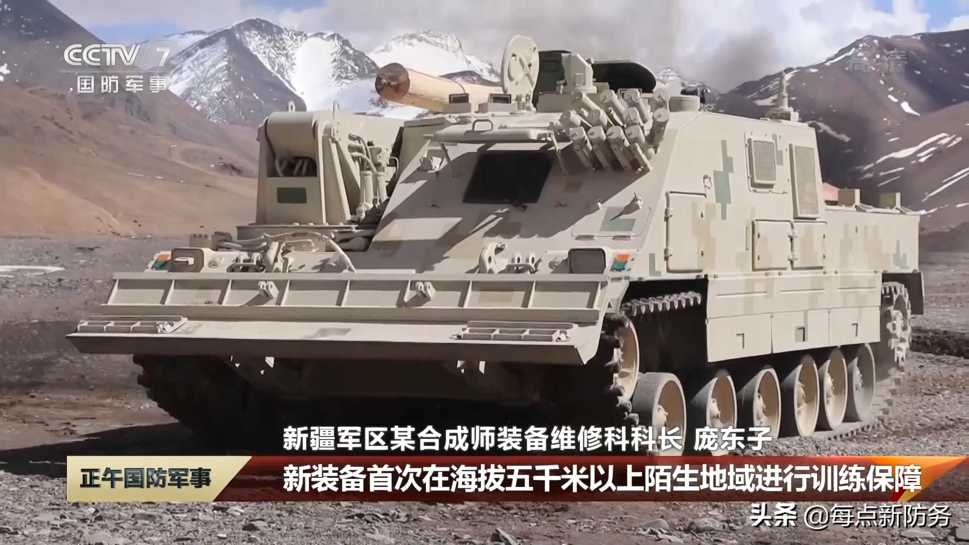 Official Announcement: The Type 15 Tank in the Western Plateau has the ...