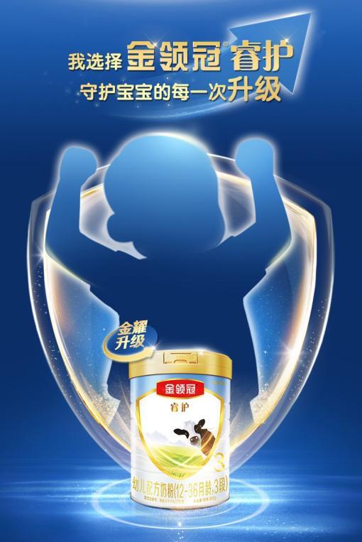 The top ten imported milk powders choose Yilijin as the leading brand ...