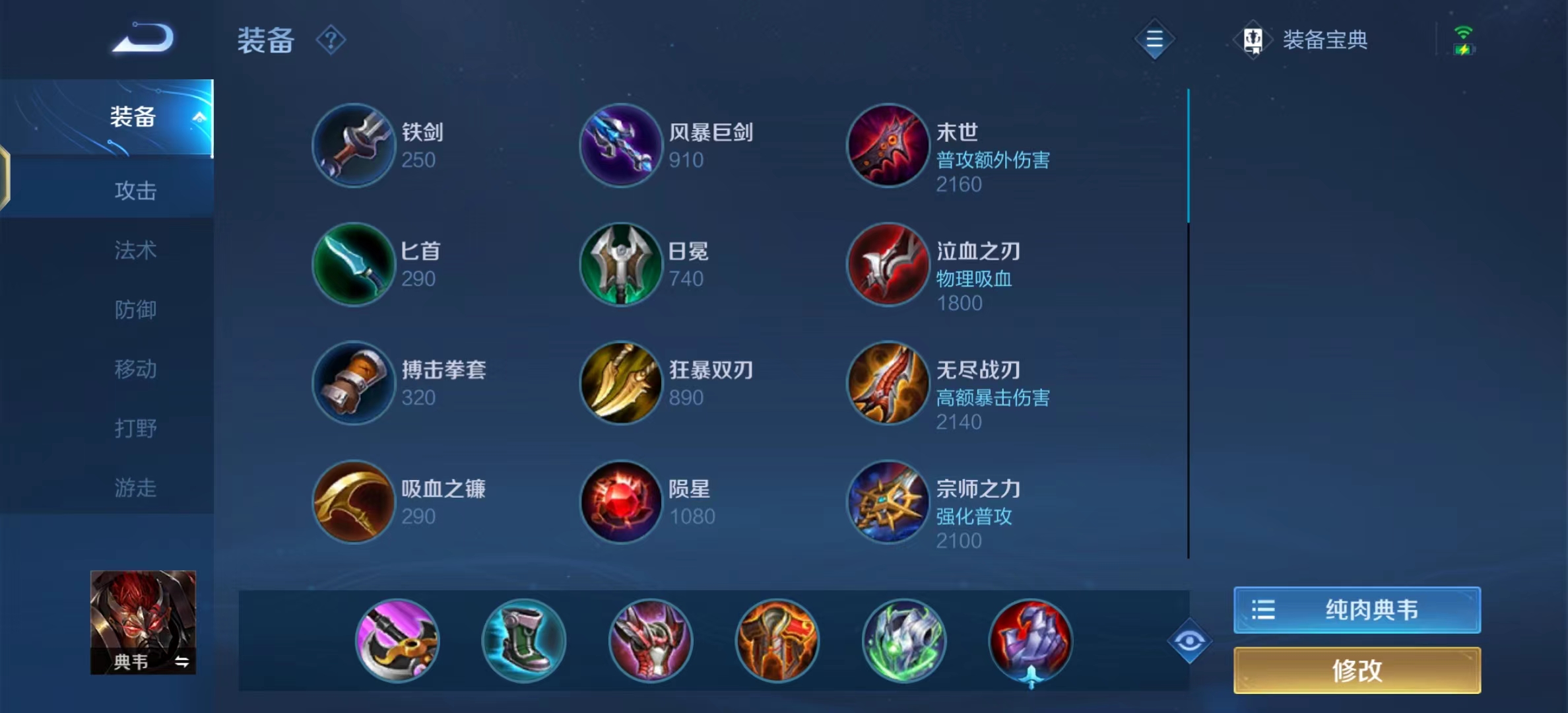 "Meat Demon Flow" Dian Wei has become popular, with dozens of real ...