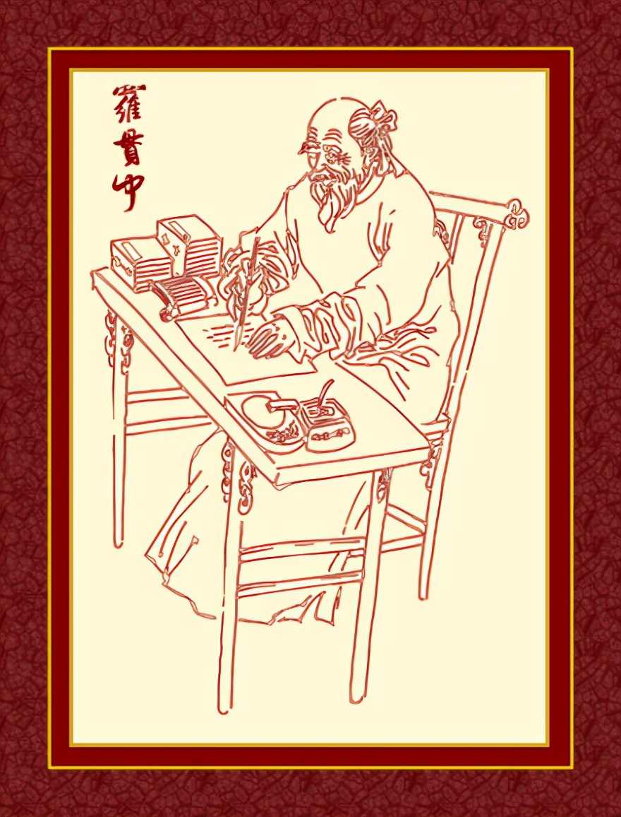 "The Collected Works of Du Guichen" (Volume II:) "Luo Xue" and "Romance ...