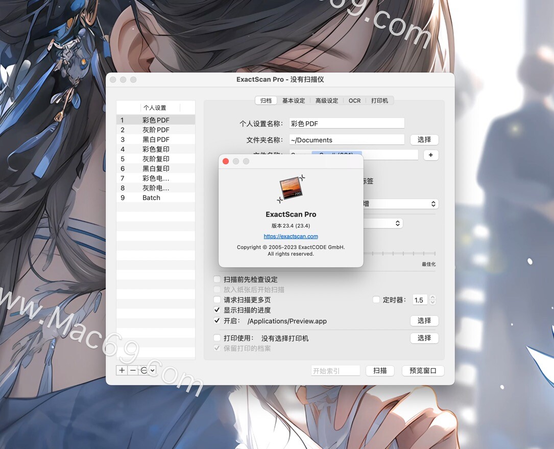 Universal scanner integration tool: ExactScan Pro for Mac Chinese ...