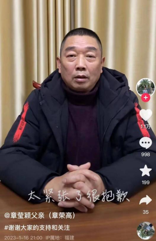 2200 days after Zhang Yingying's departure - iMedia