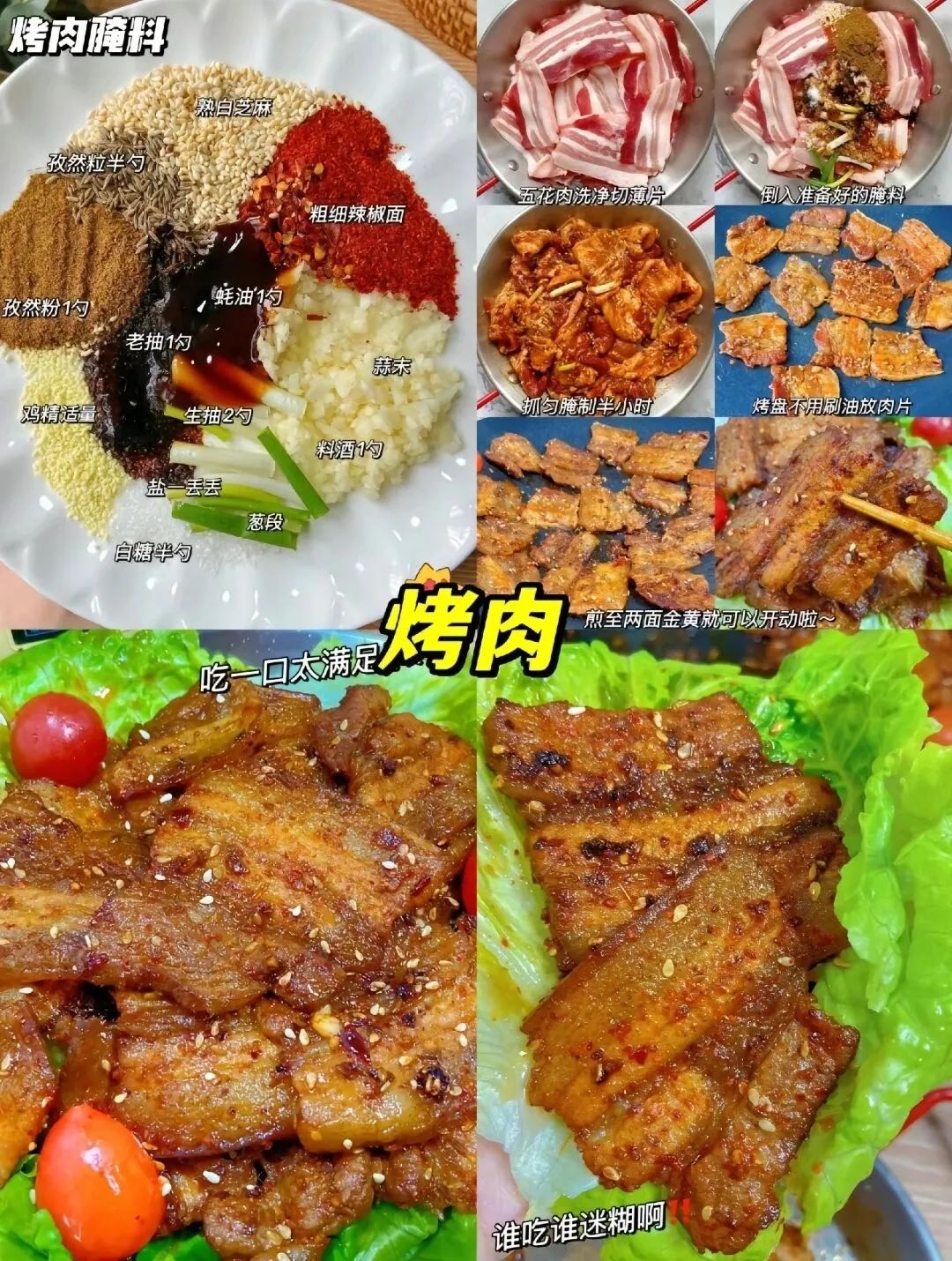 Six exclusive secret ingredients made by the owner of the snack bar, so ...