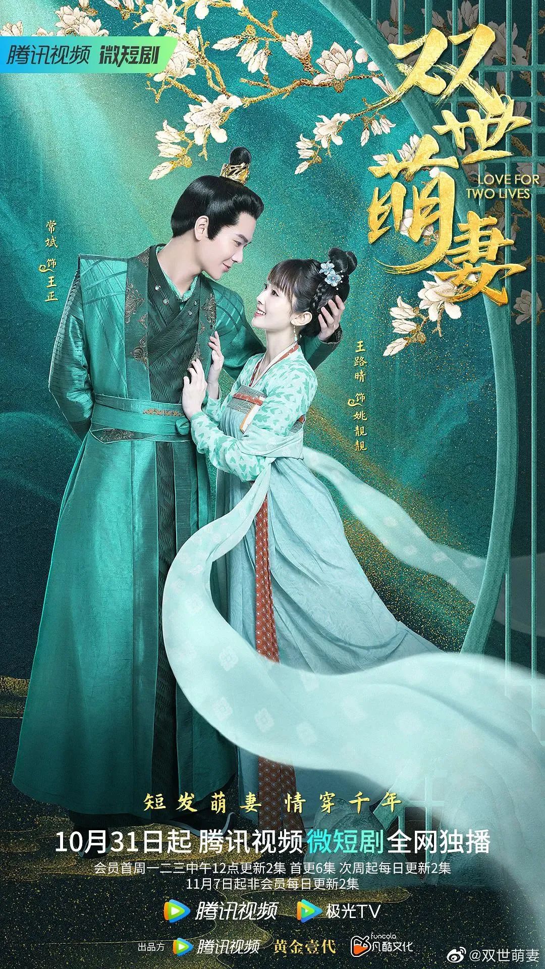 Each episode is only 6 minutes of short drama, so it's so easy to eat ...