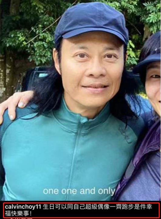 66-year-old Chow Yun-fat runs with grasshoppers!There are obvious white ...