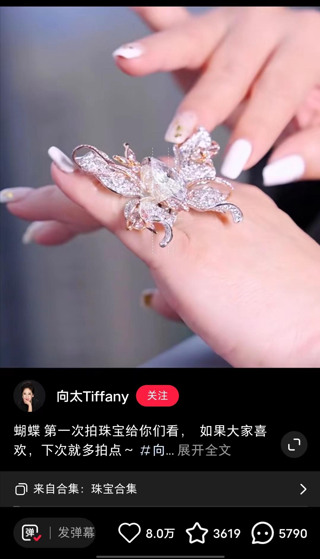 Xiangtai live broadcast brought 300 million goods, is it fame and ...