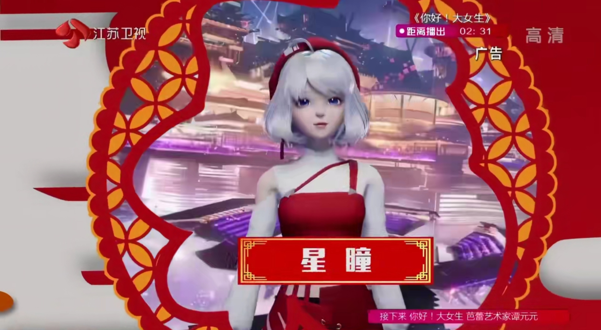 Virtual idols and stars are on the same stage, the popularity is still ...