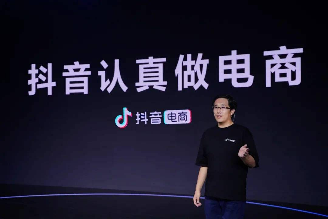 Douyin e-commerce, is the concept greater than the actual or the true ...