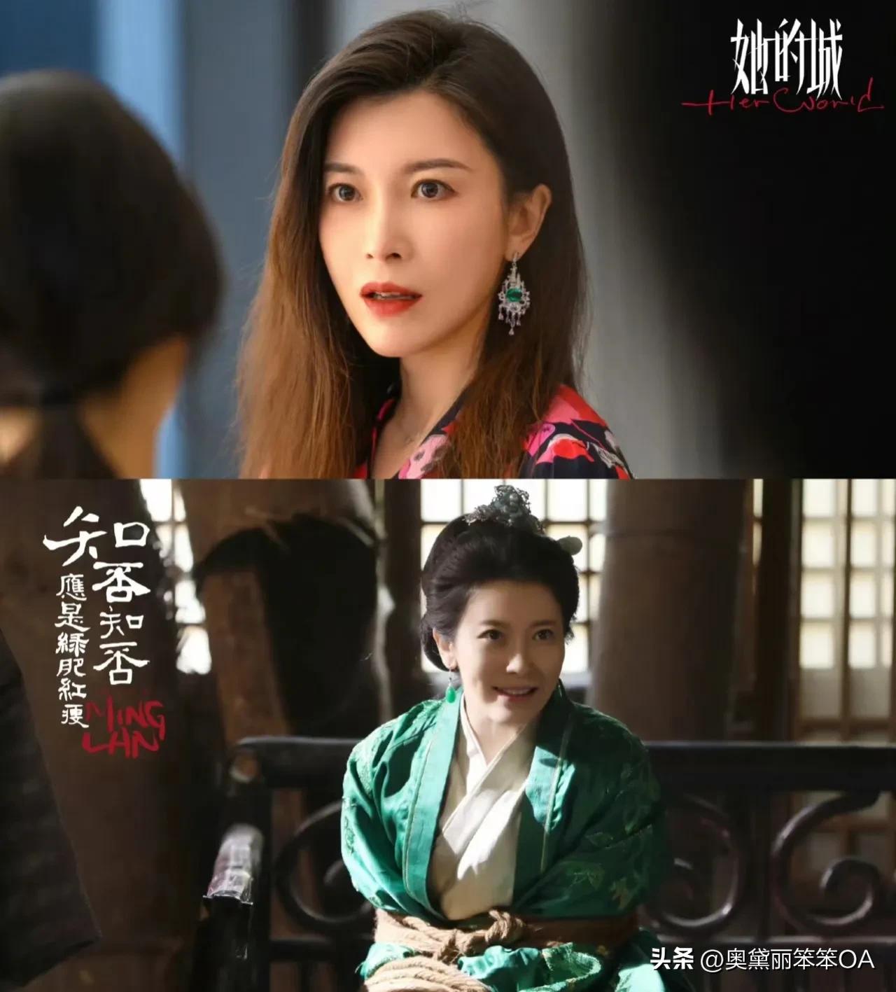 "Her City" brings together many actors from The Story of Minglan: Queen ...