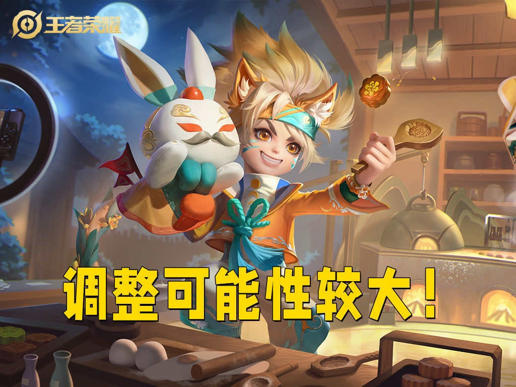 The major versions of S31, T0, have been weakened one after another. Why can Shen Mengxi survive ...