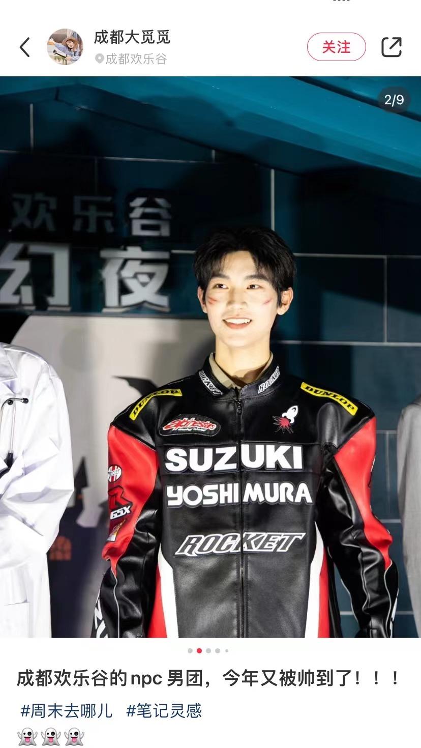 I, a former trainee, work as an NPC in an amusement park, with a daily ...