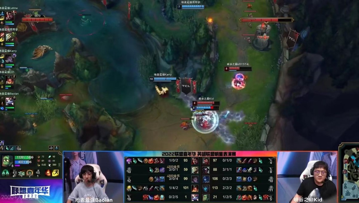 水晶哥表演賽暴打uzi，聯手Kid對線太兇猛，網友：不懂人情世故？ - 頭條匯