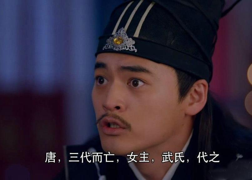 Hearing that King Wu, the female protagonist of the third generation ...