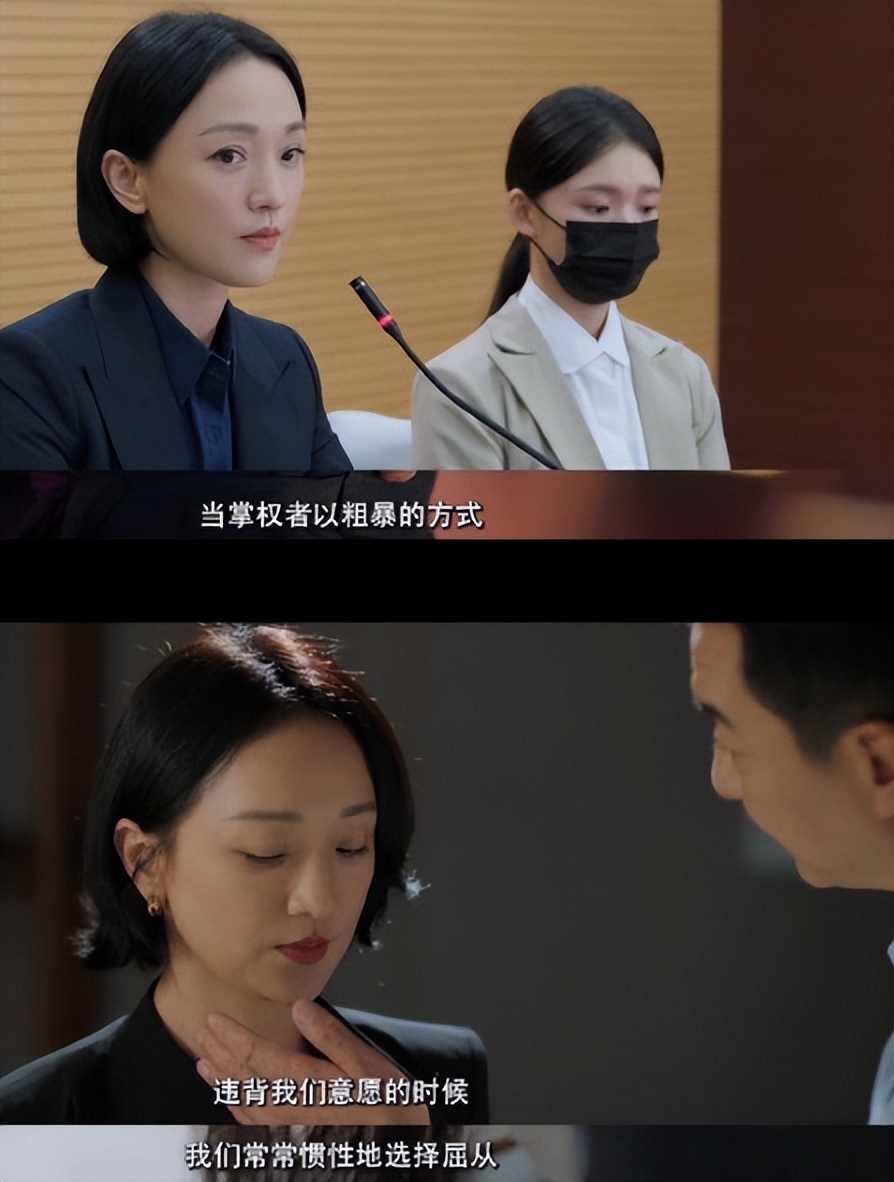 Zhou Xun's new drama "Imperfect Victim" starts broadcasting - iNEWS