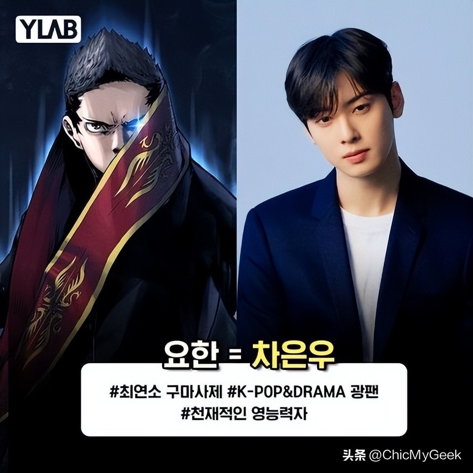 Cha Eun-woo, Kim Nam-gil, Seung-jun!This Korean drama is full of ...