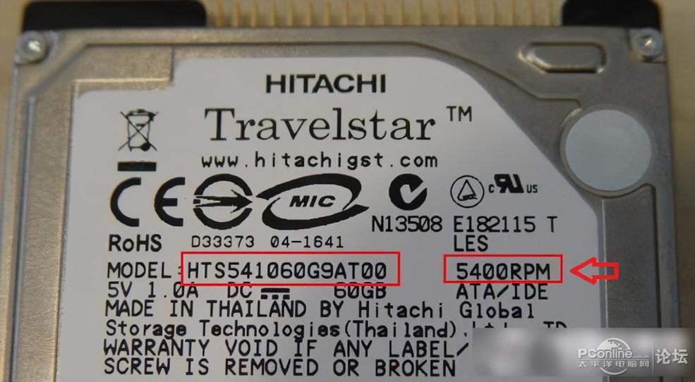 Teach you how to check the speed of the hard disk - iNEWS