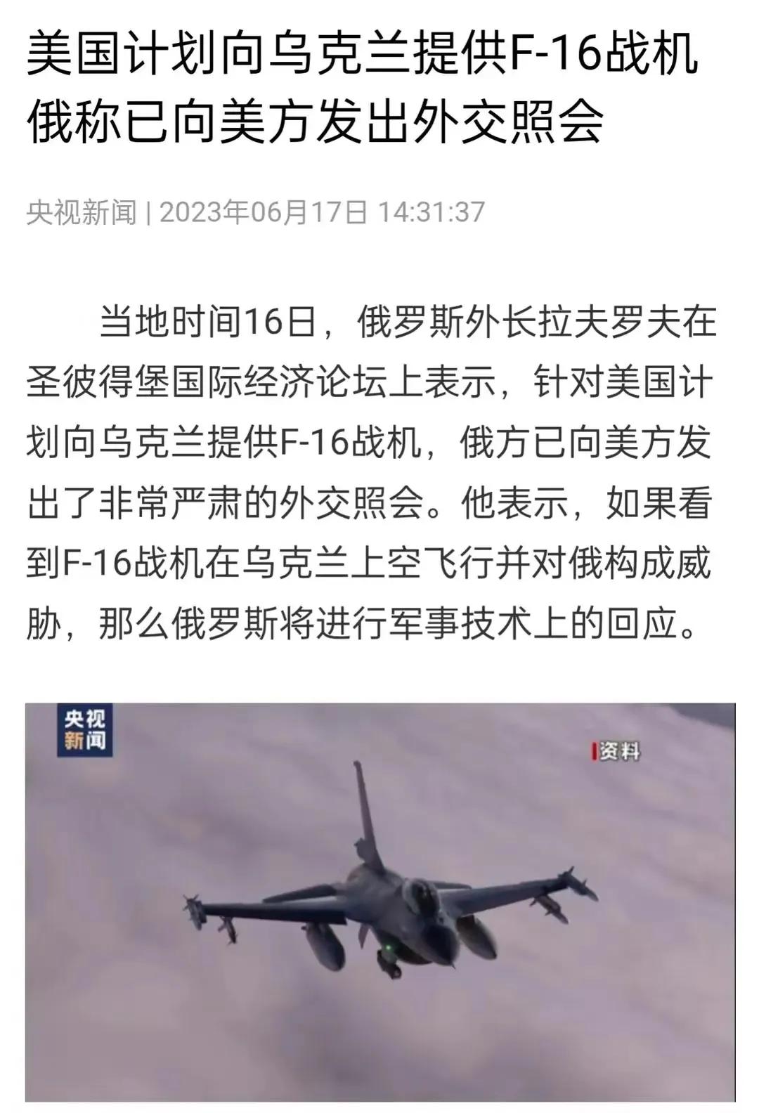 The situation changed suddenly, and Russia issued a "diplomatic note ...