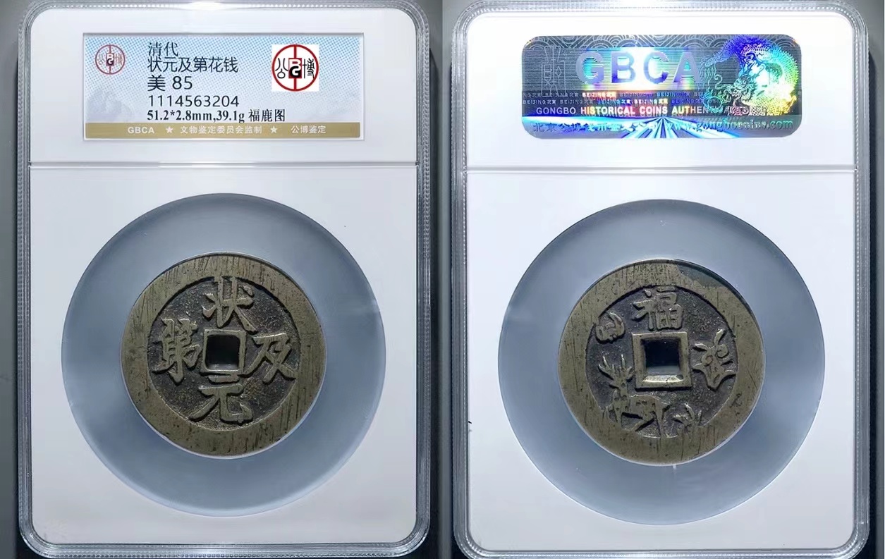 "GBCA Famous Experts Say" has such a beautiful meaning to spend money ...