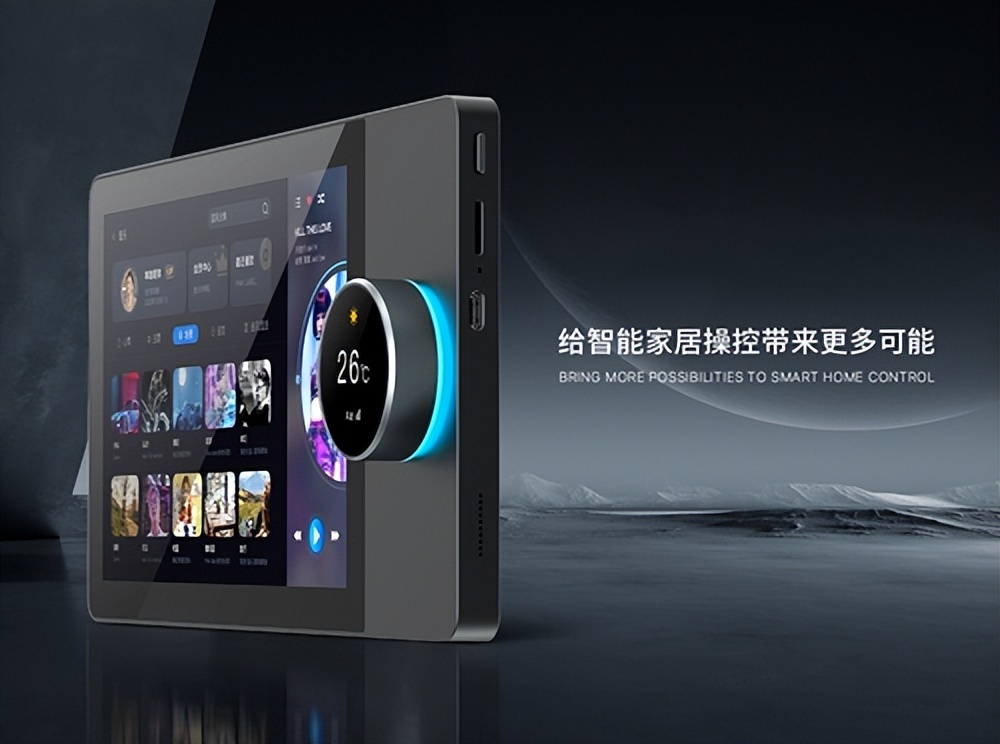 Naner intelligent series intelligent central control F series: support ...