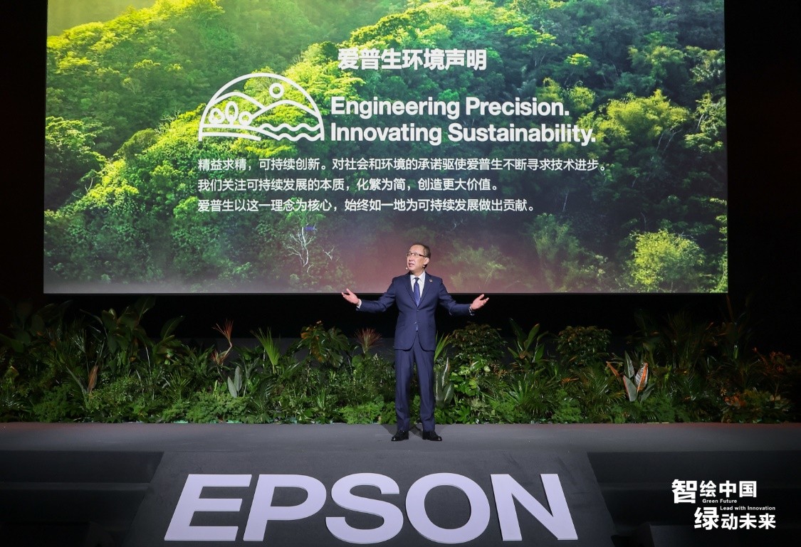 Create value by saving money, Epson released a new mission statement ...