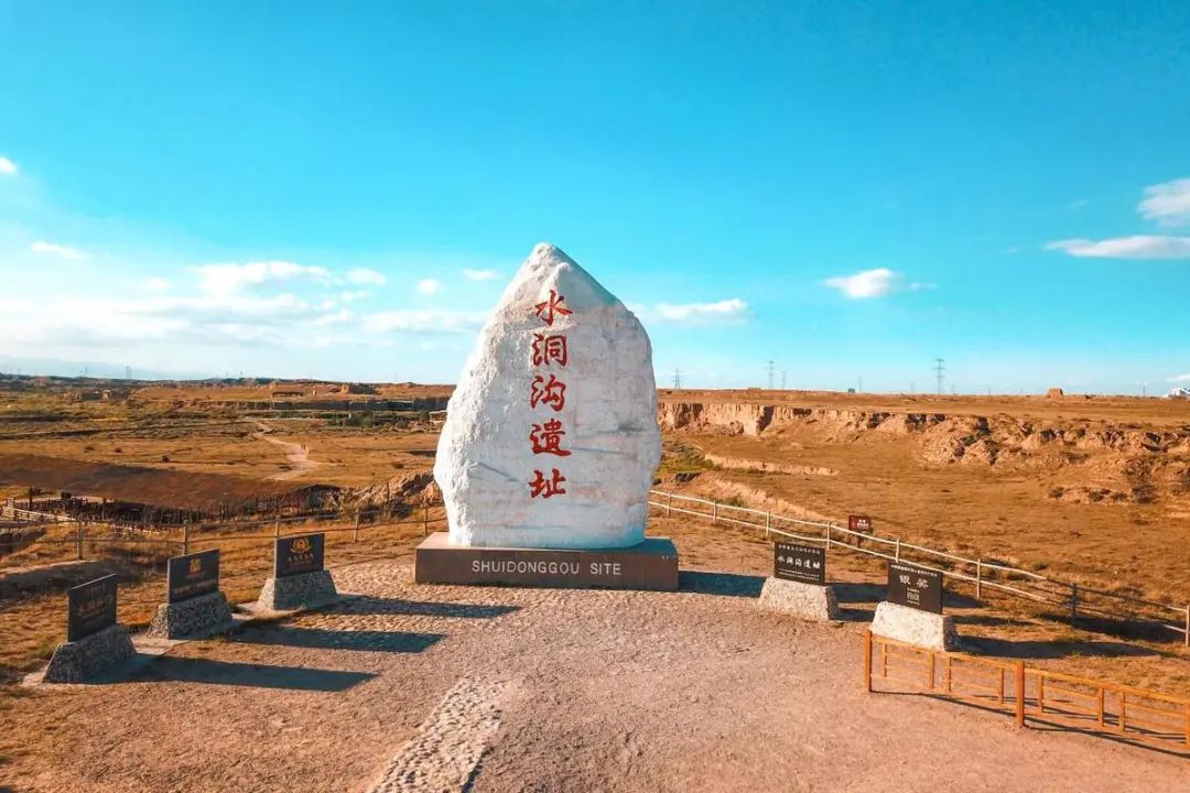 The 100th anniversary of the discovery of the Shuidonggou site, the ...