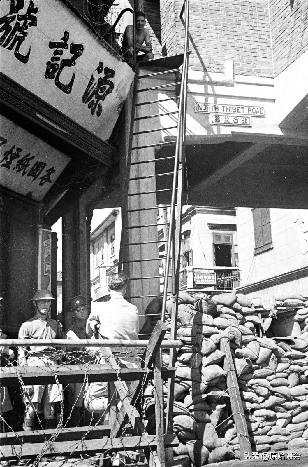 "Harrison Forman's China Photography Collection" 058 - iMedia