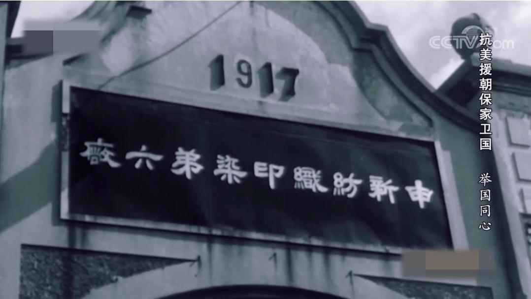 On the eve of Shanghai's liberation, Rong Yiren saw Chen Yi's army of ...