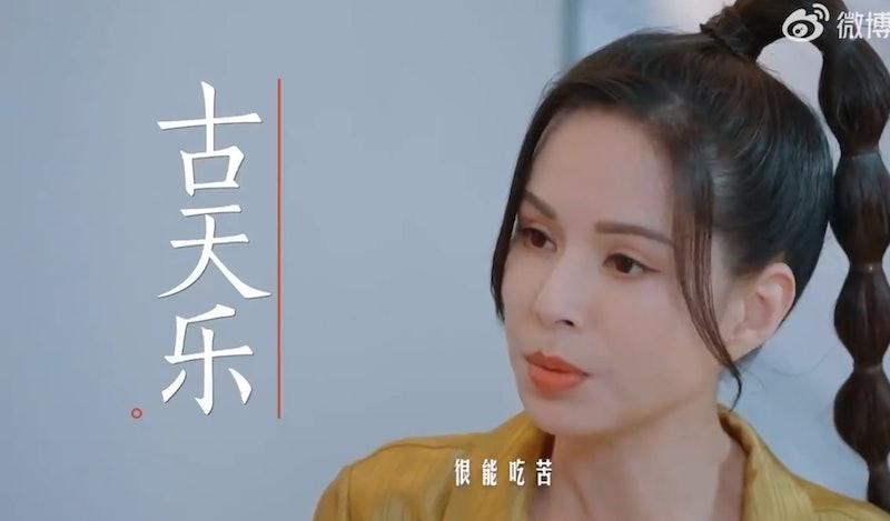 Li Ruotong praised Wang Yibo for being like Gu Tianle, with a sense of ...